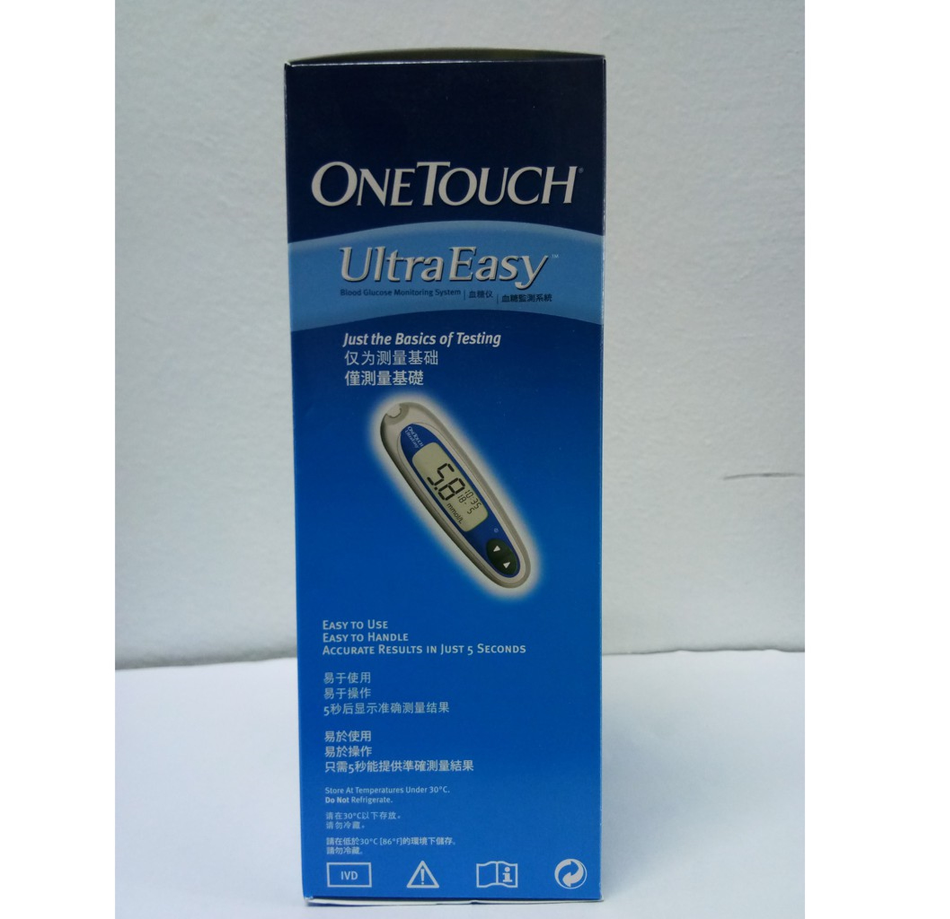 One Touch Ultra Easy Glucometer Machine Complete Set | Shopee Philippines