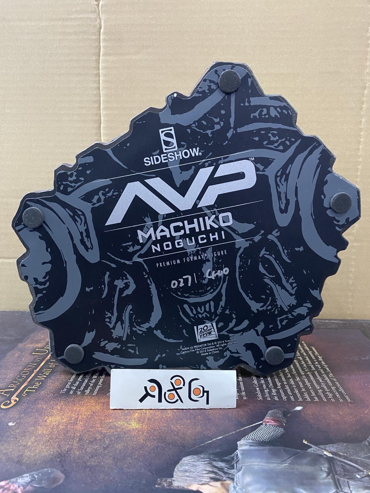 (R&G) Sideshow Collectibles Alien Vs Predator Machiko Noguchi Exclusive ...