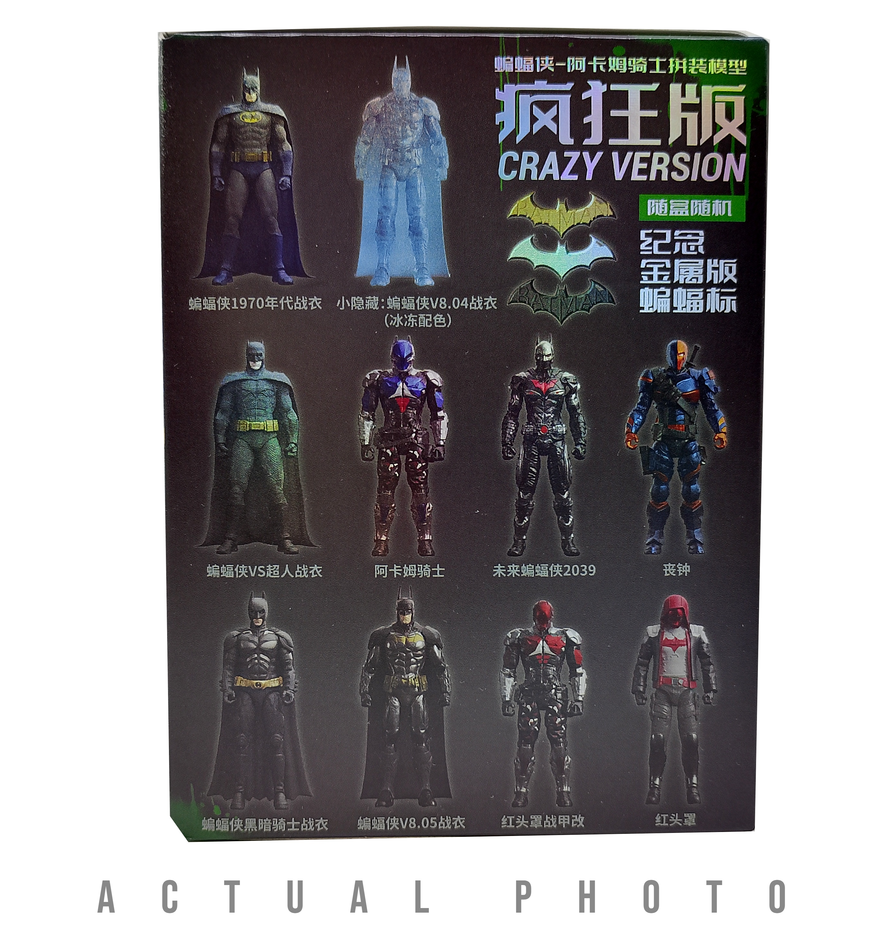 F5 Batman Arkham Knight Model Kit Crazy Version | Shopee Philippines