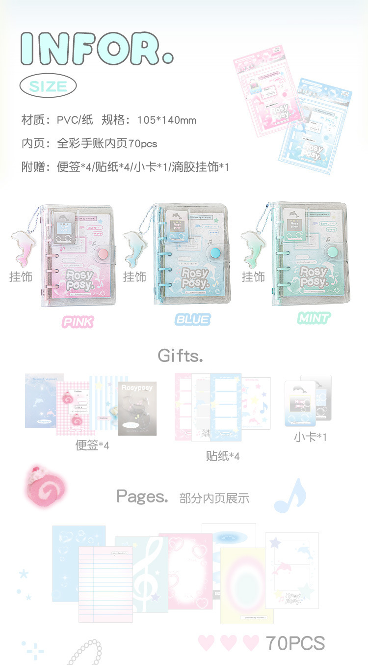 RosyPosy Dialog box Series M5 Notebook Notepad Loose-leaf Planner ...