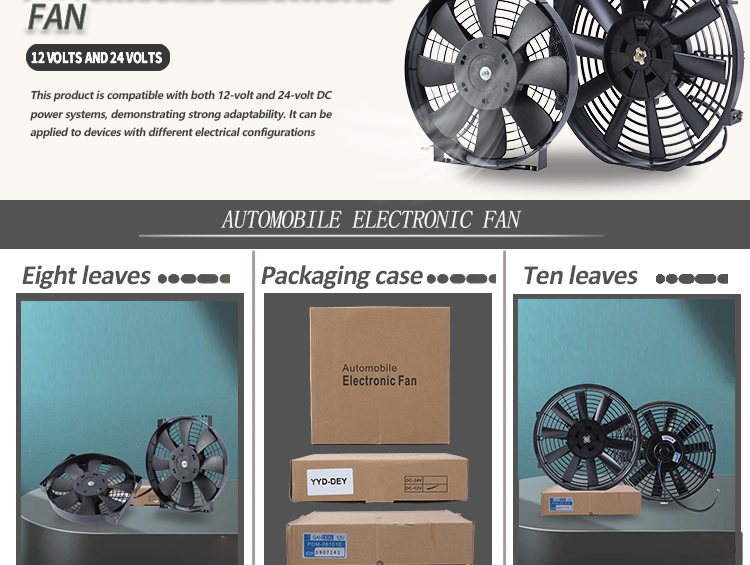 SANDEN Auxiliary Fan For Car Aircon 24V/12V 80W 8/10'' Heavy Duty ...