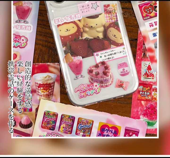 Rostar Japanese dream series style ancient stle all-match material ...