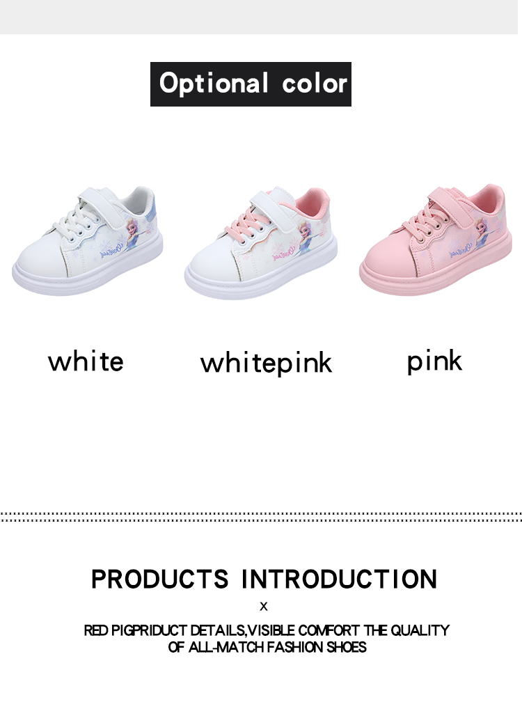 Futue seeds rubber shoes for kids girl Elsa princess white casual skate ...