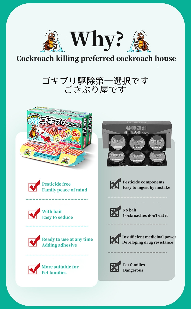 Upgraded version Japanese Cockroach House Trap-A-Roach Cockroach Killer ...