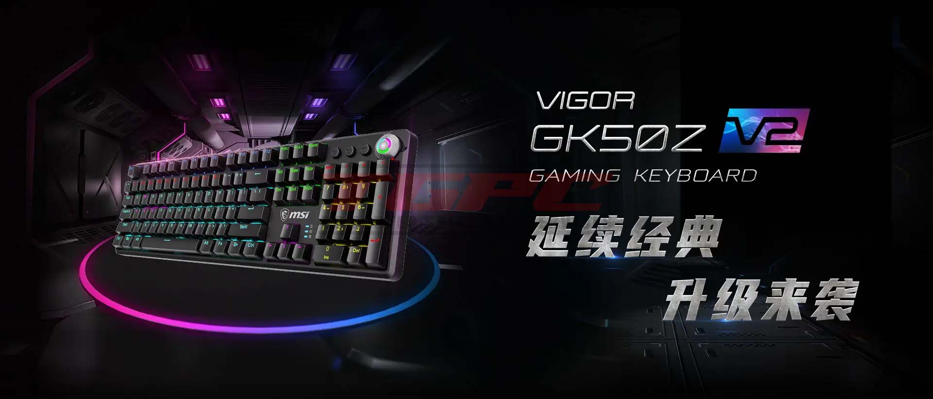 MSI VIGOR GK50Z & VIGOR GK50Z V2 Gaming Mechanical Keyboard RGB Light (Color Black | White ...