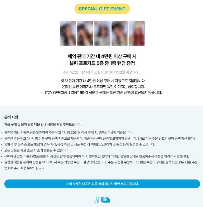 Pre-Order ITZY x TWINZY Pop up Store "MIDZY'S CELLS" Official MD ...