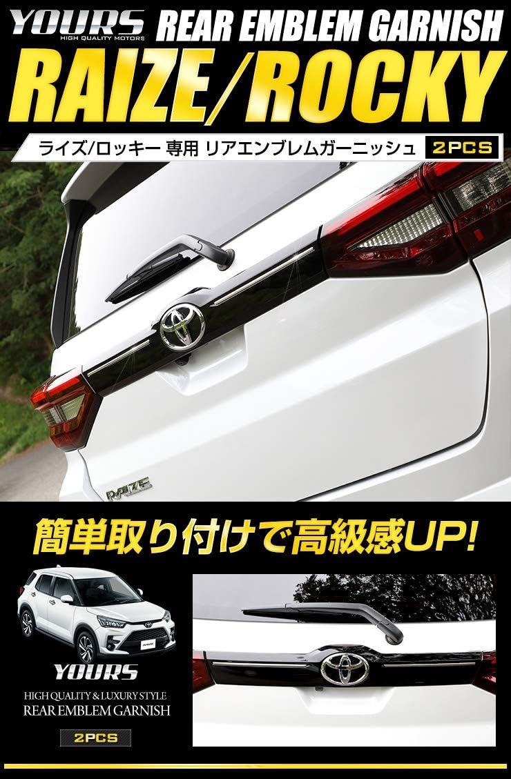 JDM YOURS Garnish Set for RAIZE - Rear Emblem, Daylights & More [Direct ...