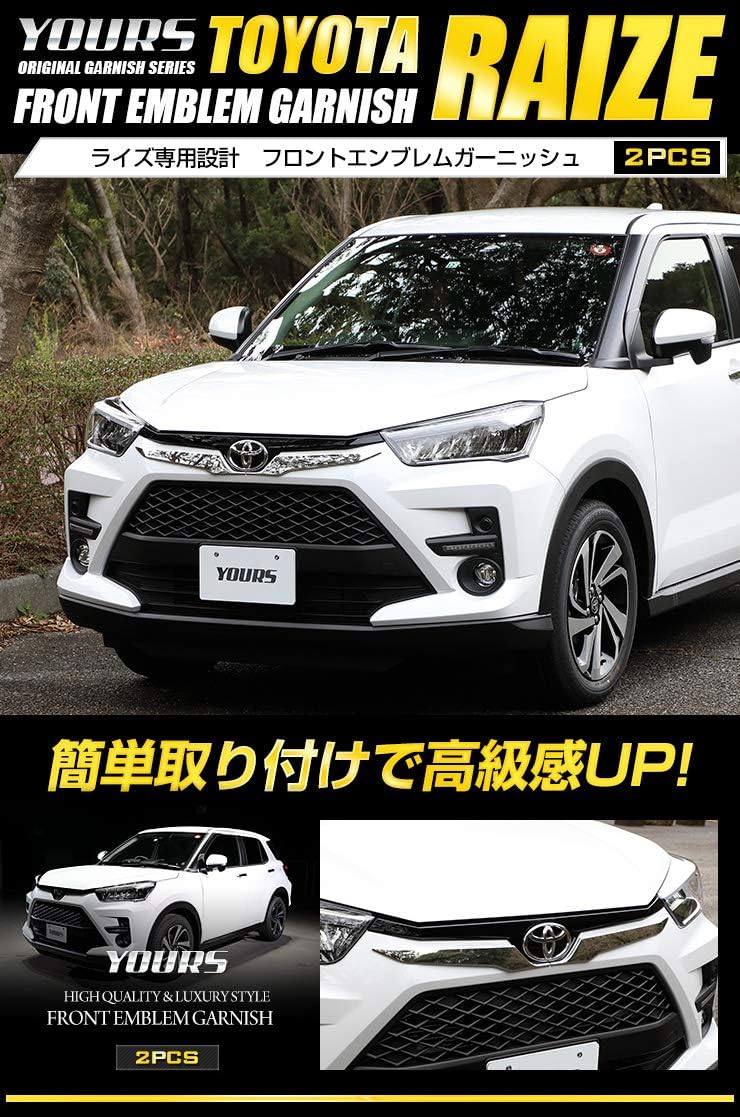 JDM YOURS Garnish Set for RAIZE - Rear Emblem, Daylights & More [Direct ...