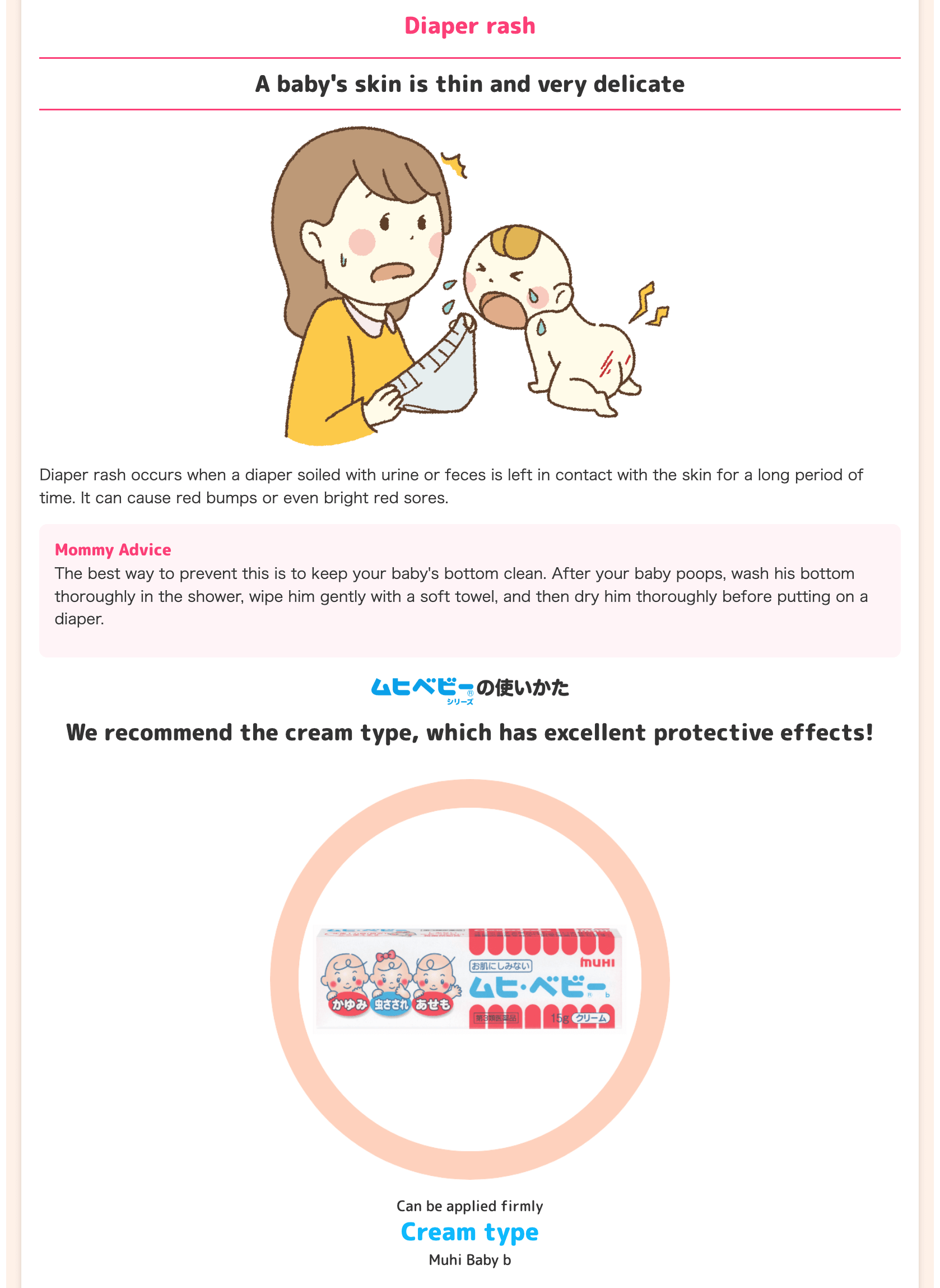 Muhi Anti-Itch Series – Liquid, Cream, Ointment & Patch for Bites ...