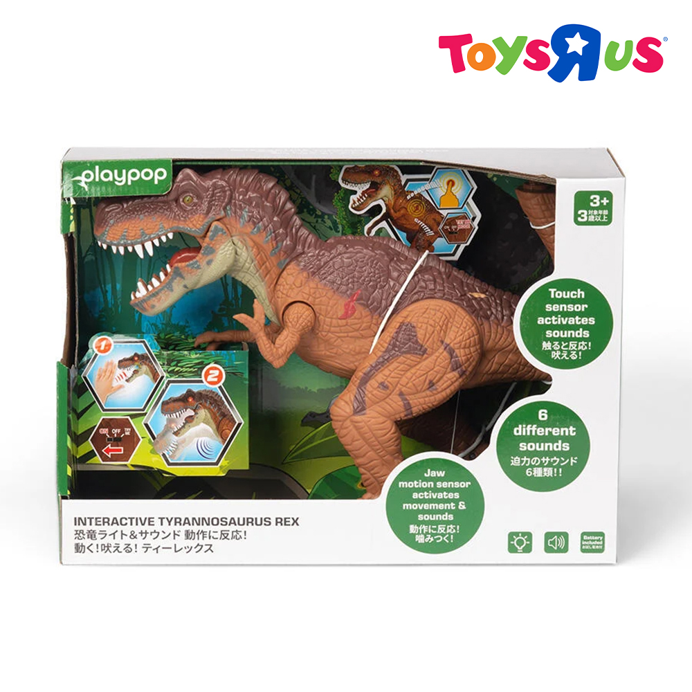 Playpop Interactive Tyrannosaurus Rex | Shopee Philippines