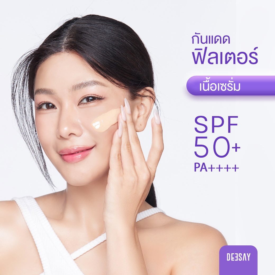 DEESAY DAIFUKU GLOWY SUNSCREEN | Shopee Philippines