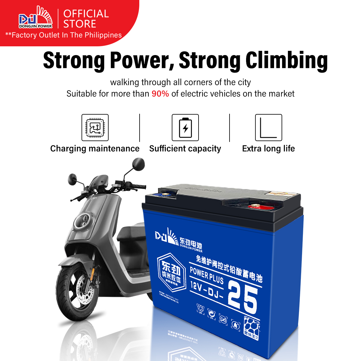 DongJin Power Ebike Battery 60V25AH 60V20AH Deep Cycle Sealed Lead Acid ...