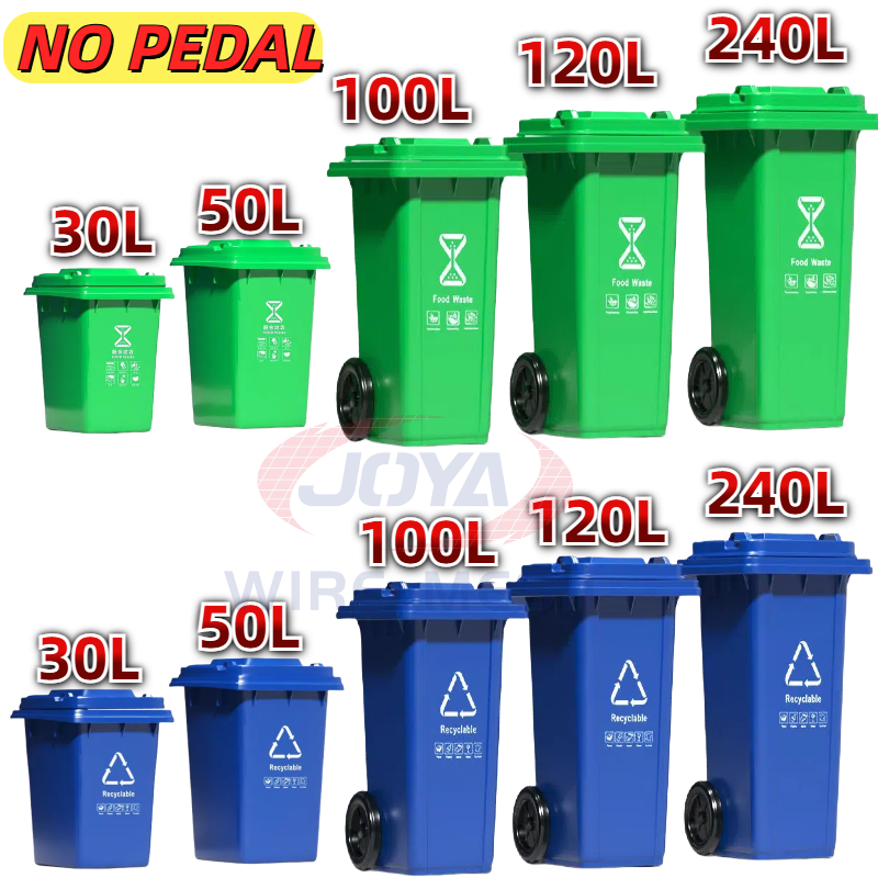 30L/50L/100L/120L/240L Trash Bin Outdoor Sanitation Impact Resistant ...