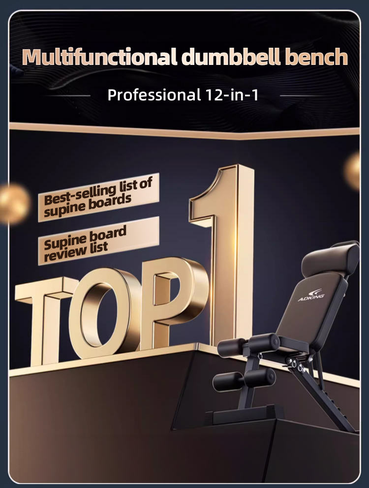 ADKING Dumbbell bench bench press bench sit-up board barbell fly bench ...