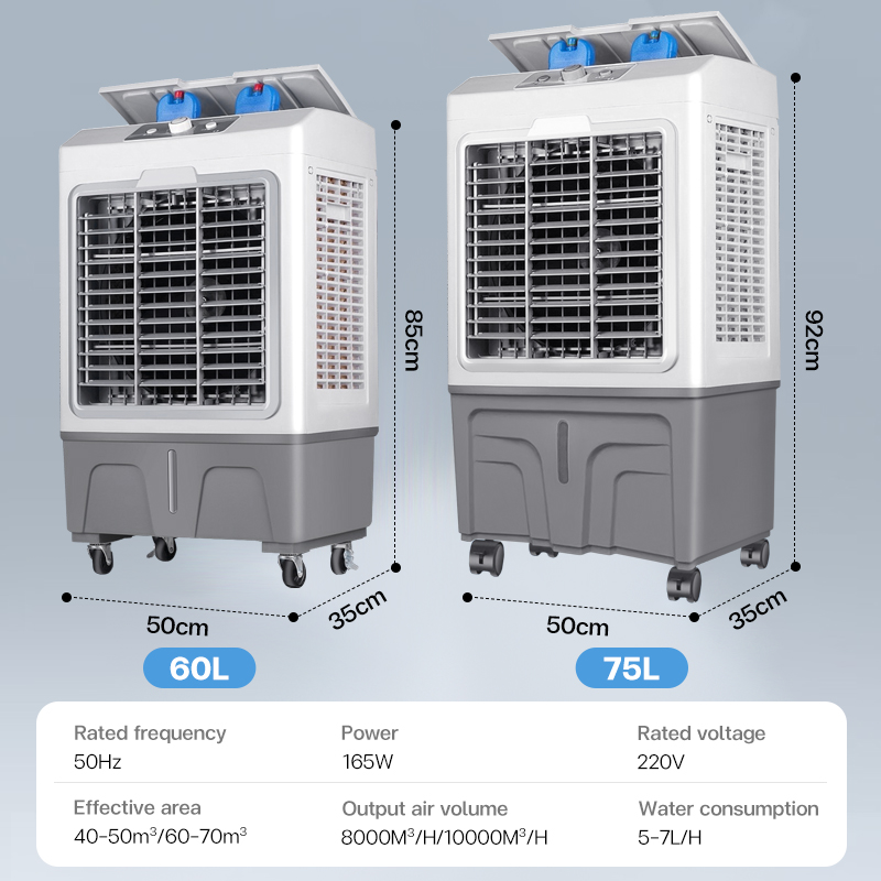 TCLS Air Conditioning Fan 40L/45L/60L/75L Steam cooling fan home cooling fan air conditioning ...