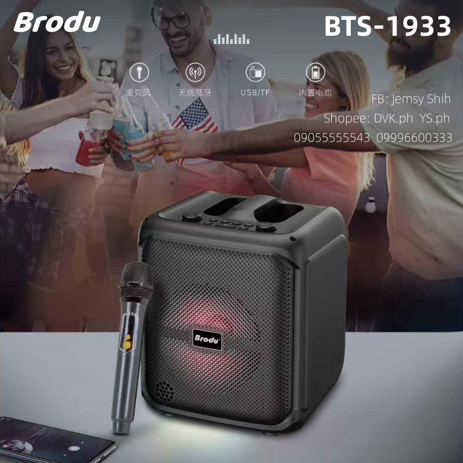 BTS-1933 bluetooth 6.5" Ikaraoke speaker stereo system sound with ...