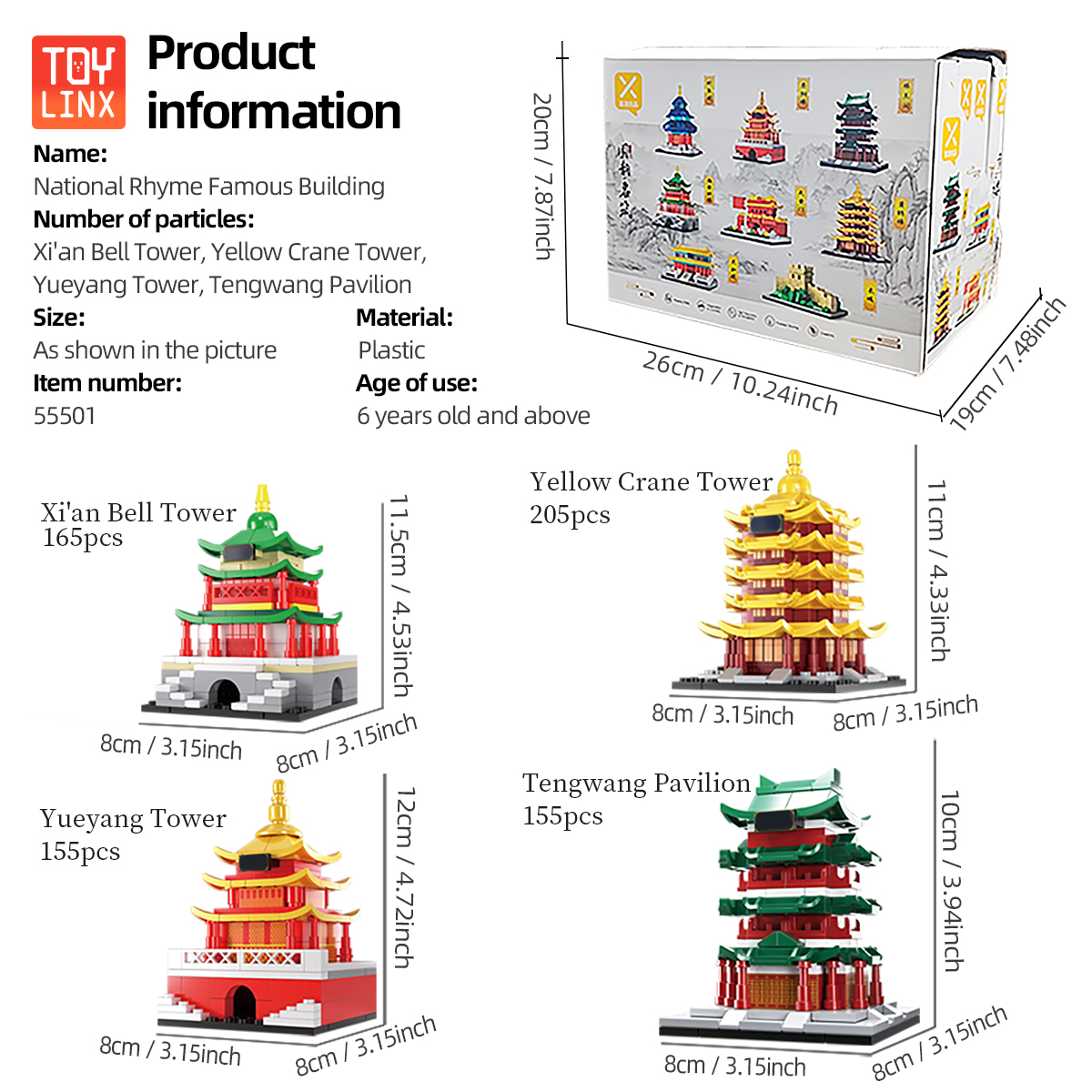 Chinese Architectural Building Blocks Beijing Tiananmen Square Assembly ...