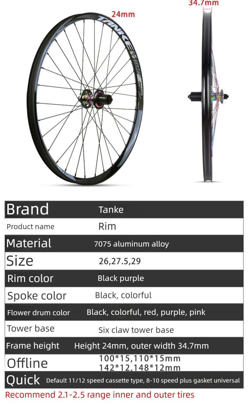 2025 New TANKE WTB Bicycle Rim 26 27.5 29 Mountain Bicycle Rim with ...