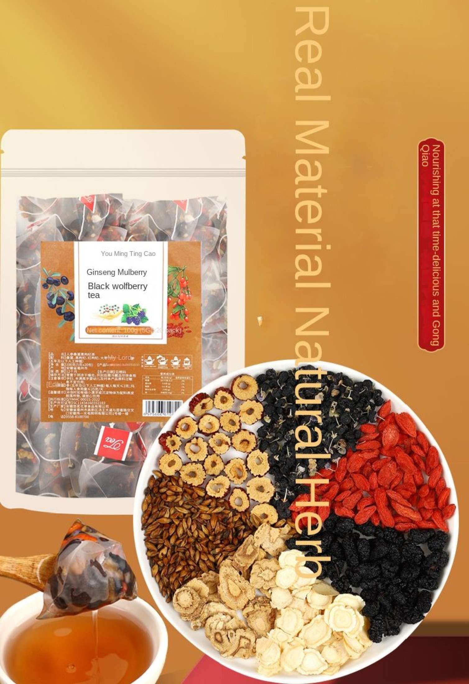 Ginseng Five Treasure Tea Kidney Tea Formula Ginseng Five Treasure Tea ...