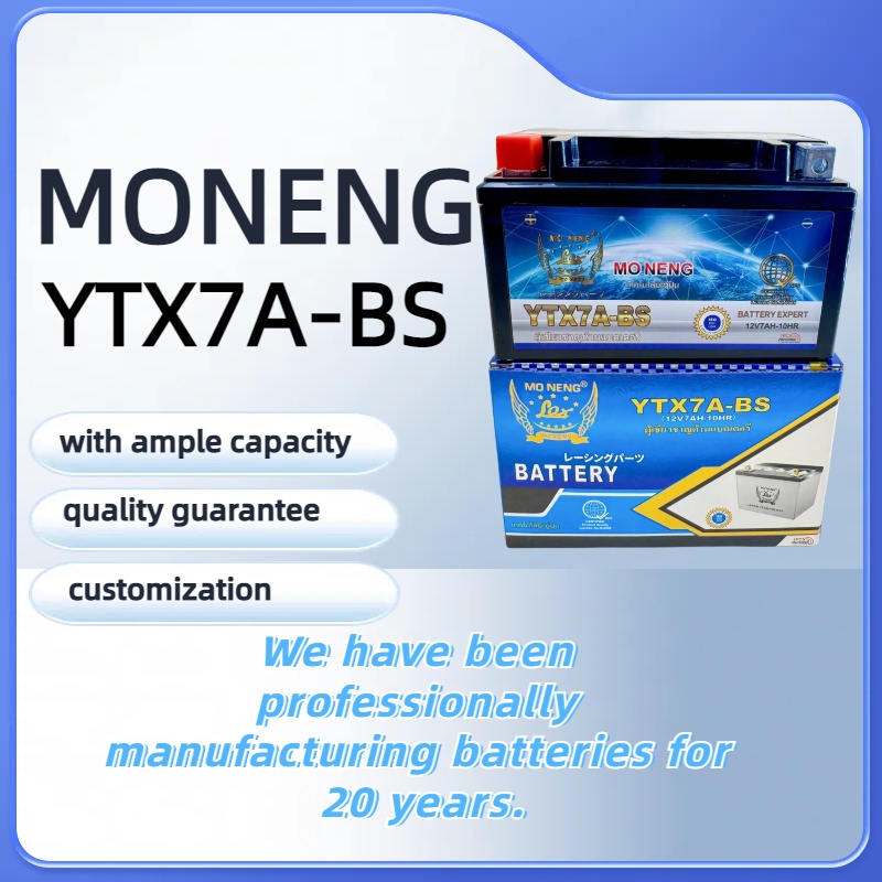 BATTERY MOTORCYCLE 12V BATTERY ORIGINAL 12N2.5L/12N3L/12N4L/YTX4L/12N5L ...