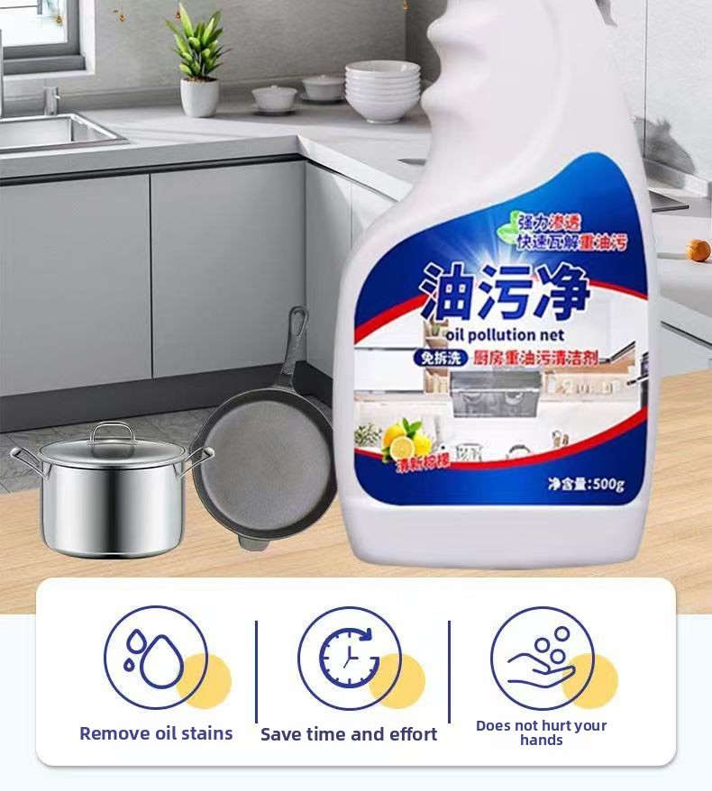 Degreaser, Grease Remover, Heavy Duty Cleaner, Oil Stain Remover, Multi ...