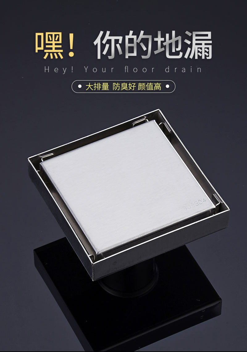 SUS304 Stainless 4x4 Concealed Tile Insert Floor Drain (Anticlogging ...