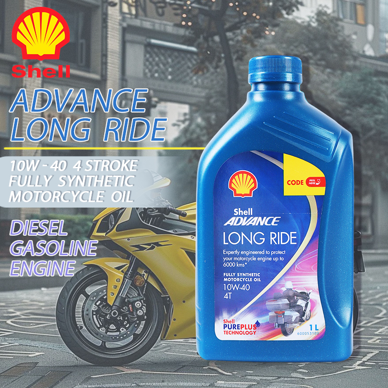 Shell Advance Long Ride 4T 10W-40 1L Scooter Oil 4T ultra Full ...