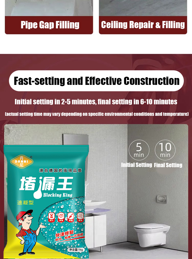 1KG Quick Drying Cement Mortar Waterproof And Leak Proof Agent Bathroom ...