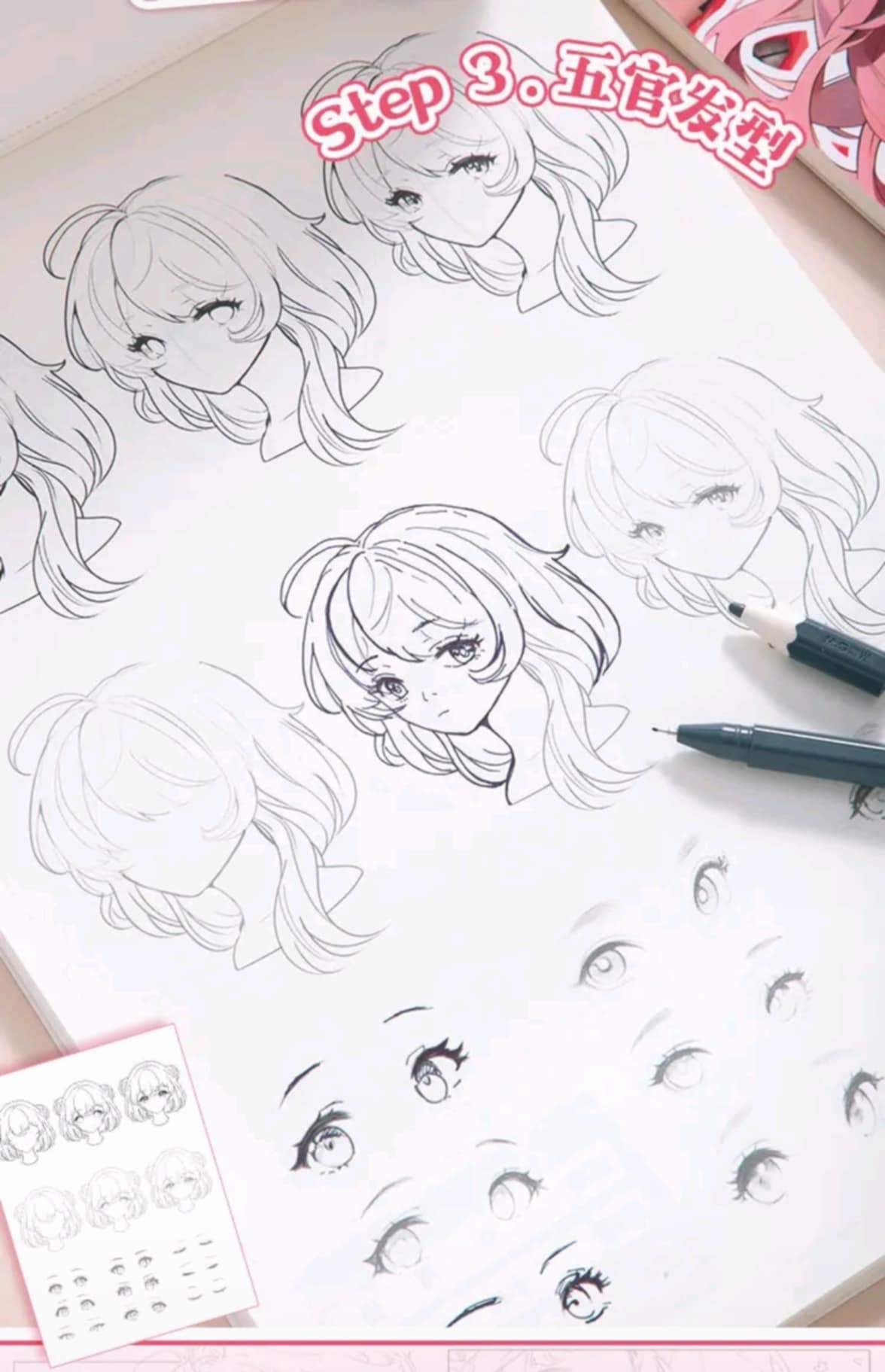 Book anime cartoon comic tracing tw dimensional gurl coloring painting ...