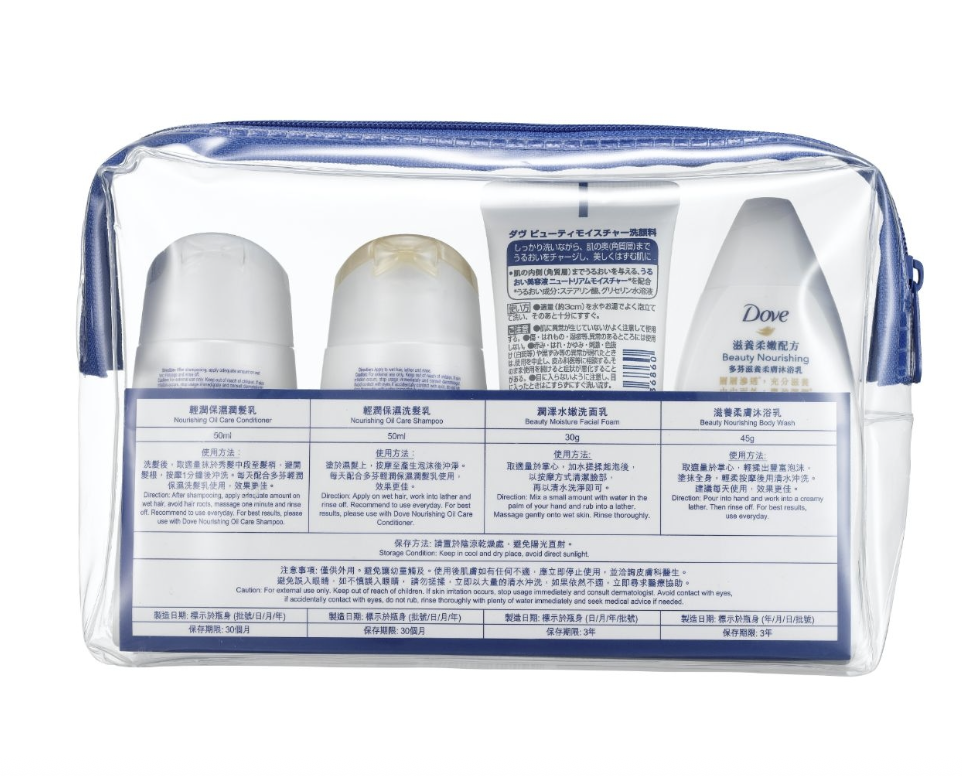 AUTH DOVE travel set (4pcs) (BODY WASH,FACIAL FOAM,SHAMPOO ...