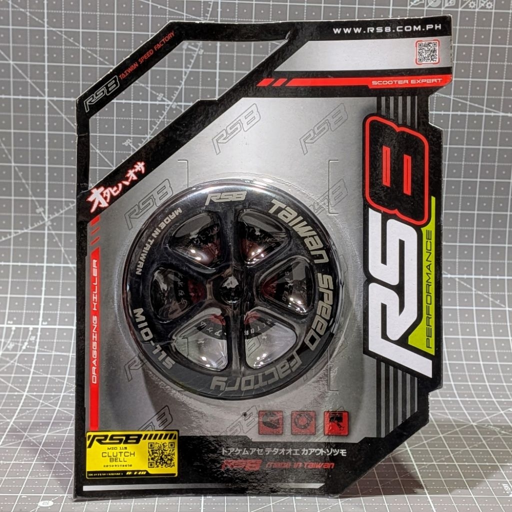 RS8 Clutch Bell Black (Mio Sporty) | Shopee Philippines