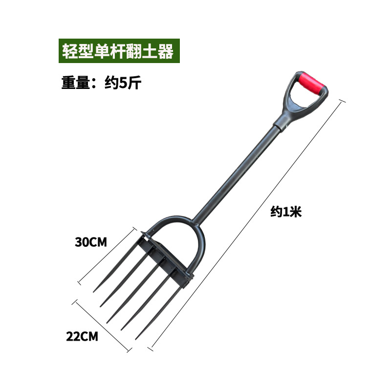 Digging and scarifying artifact outdoor plow hoe rake agricultural ...