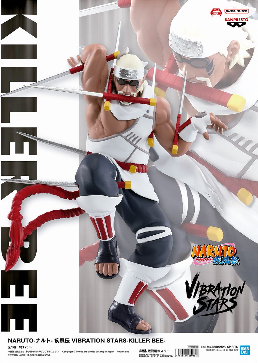 Banpresto Naruto: Shippuden Vibration Stars Killer Bee Figure [New ...