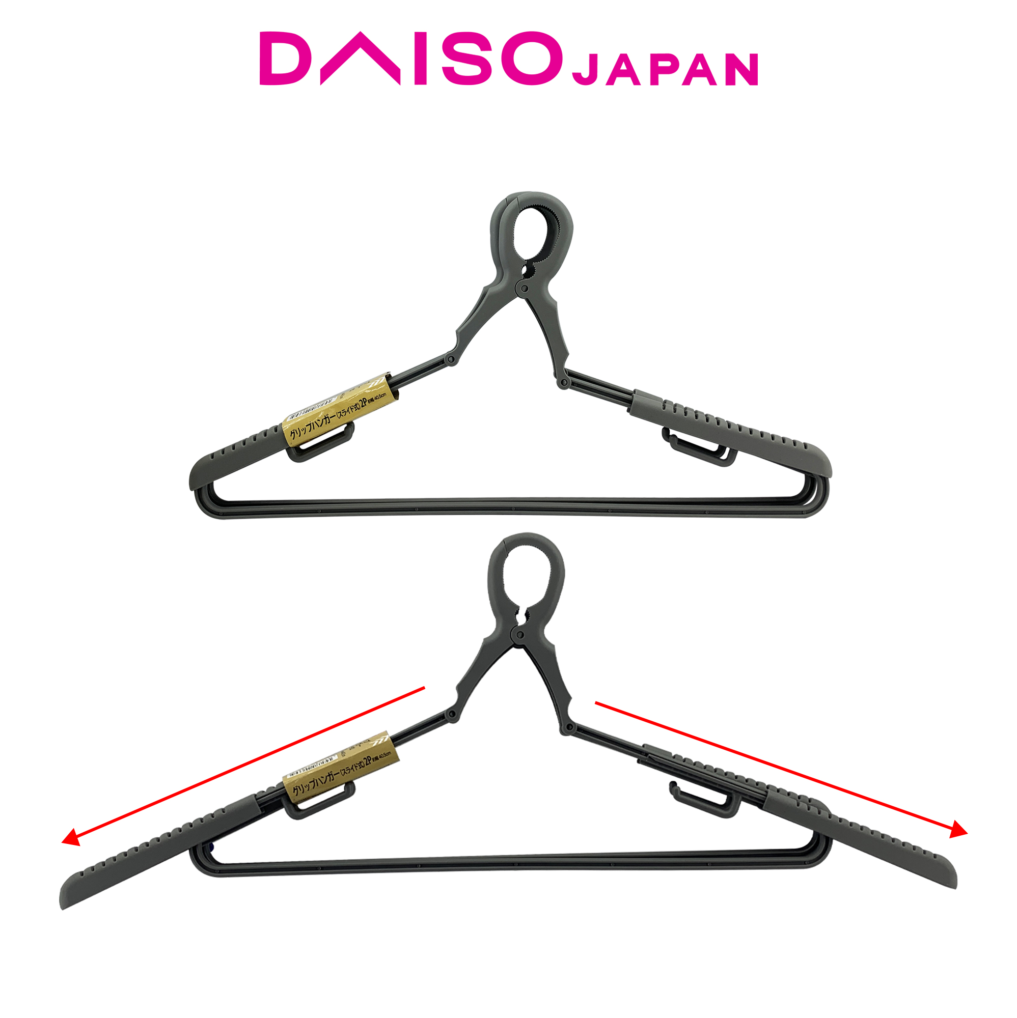 Daiso Gray Grip Sliding Hanger (2pcs) | Shopee Philippines
