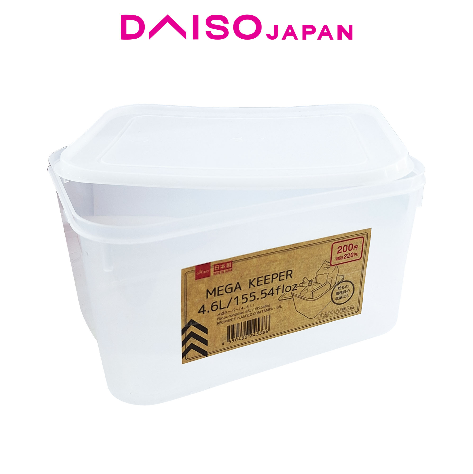 Daiso Plastic Mega Food Keeper (4.6L) | Shopee Philippines