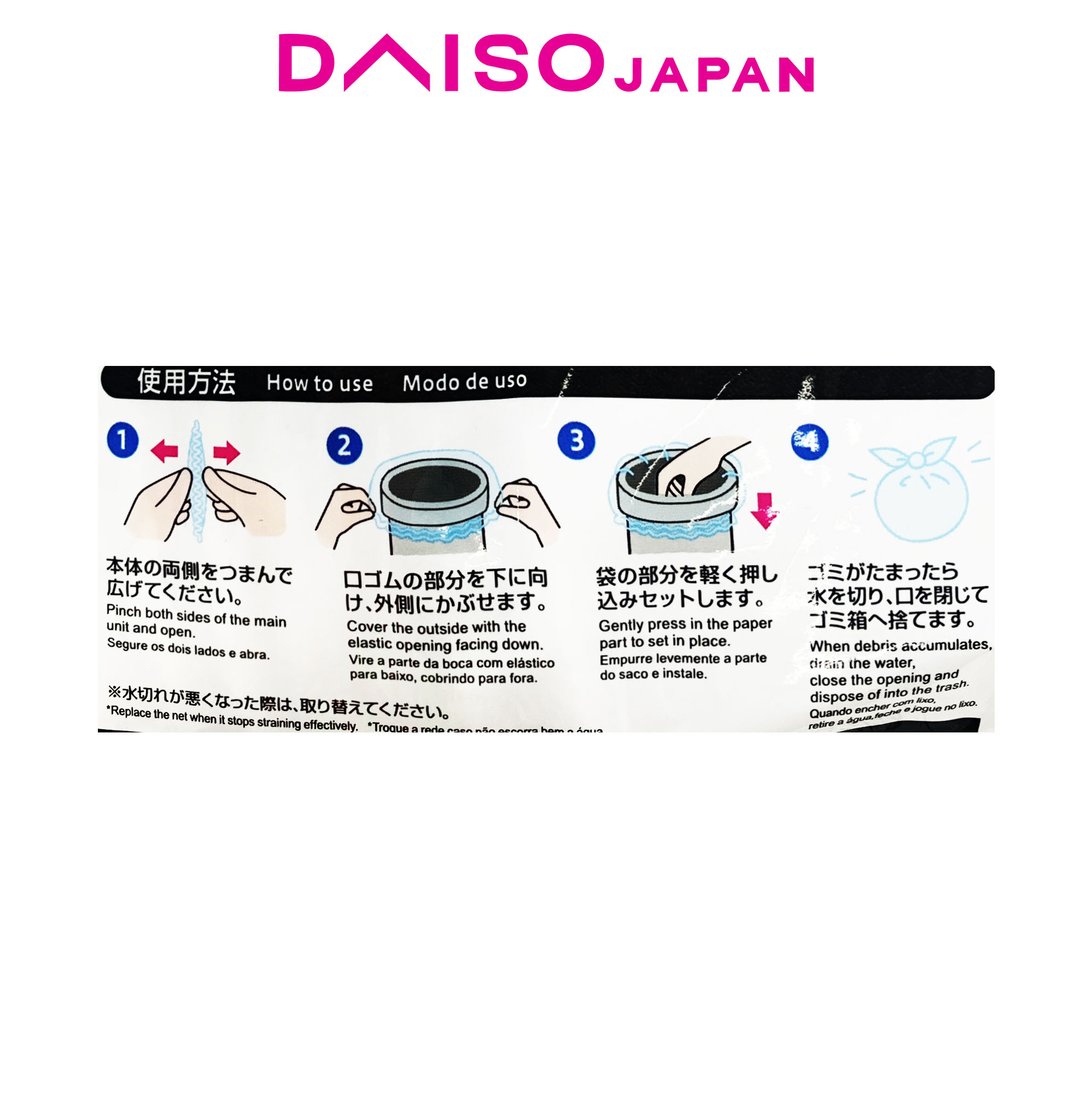Daiso Deep Type Quick Open Drain Filter (50pcs) | Shopee Philippines