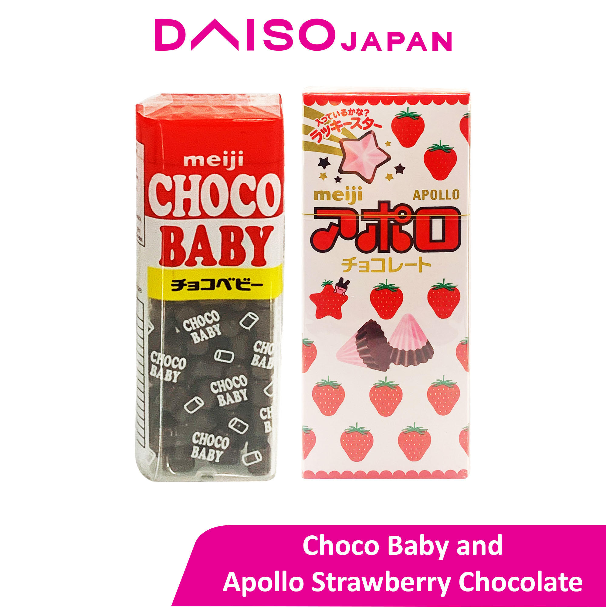 Daiso Meiji Choco Baby and Apollo Strawberry Chocolate Bundle | Shopee ...