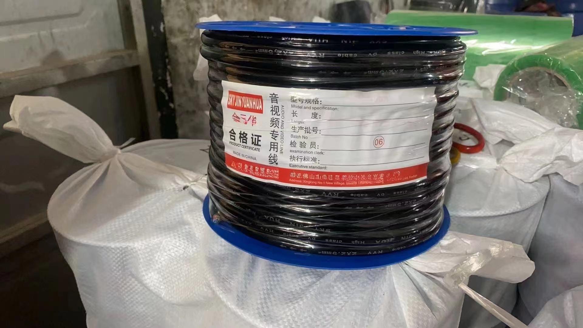 Royal Cord #16x2 eters Professional Speaker Wire (50M) | Shopee Philippines