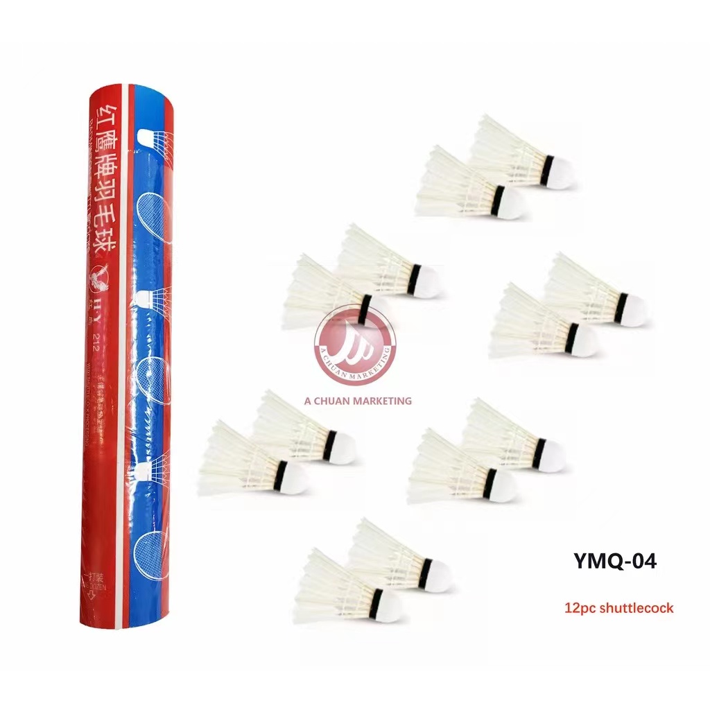 Indoor and outdoor training badminton barreled easy to fly badminton ...