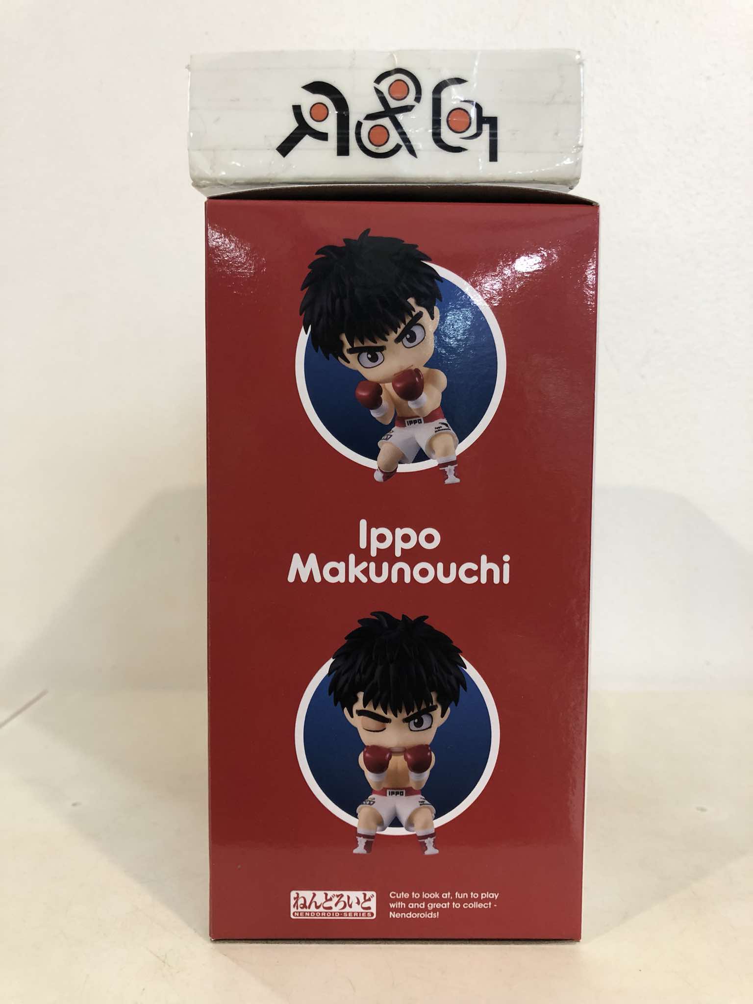 (R&G) Good Smile Company Hajime no Ippo Nendoroid No.2500 Ippo ...