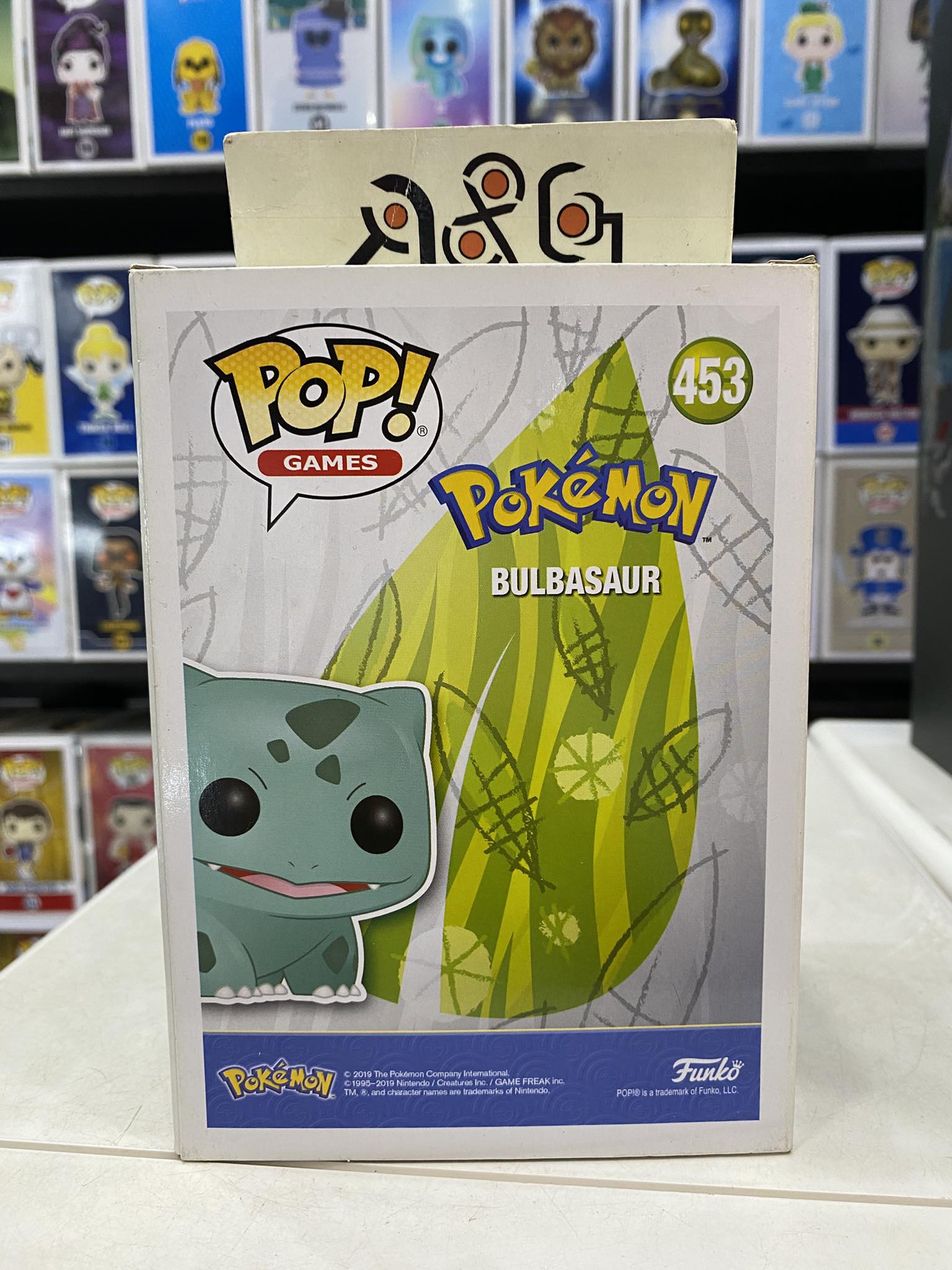 Funko POP! Pokemon - Bulbasaur Flocked 2020 SCLE (453) with Boss ...