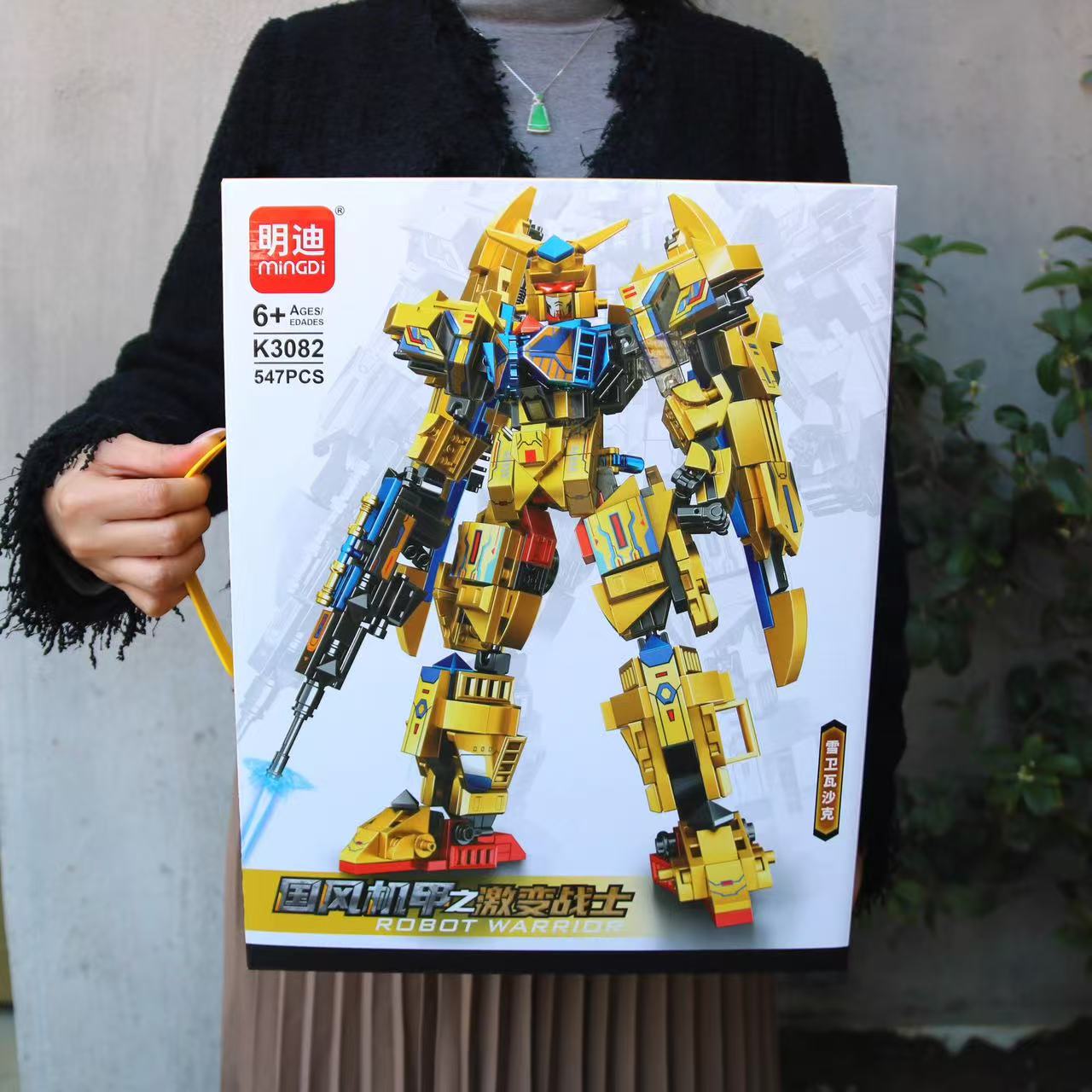 GD blocks toy for kids mecha compatible with Lego assembly boys model ...