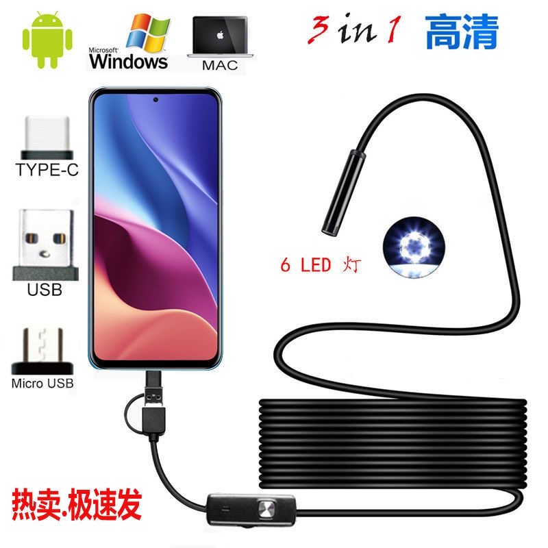 HD 3-in-1 endoscope Android phone endoscope waterproof industrial ...