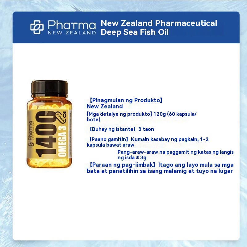 New Zealand phatma Extract ng Deep Sea Anchovy 1400mg 60 na kapsula ...