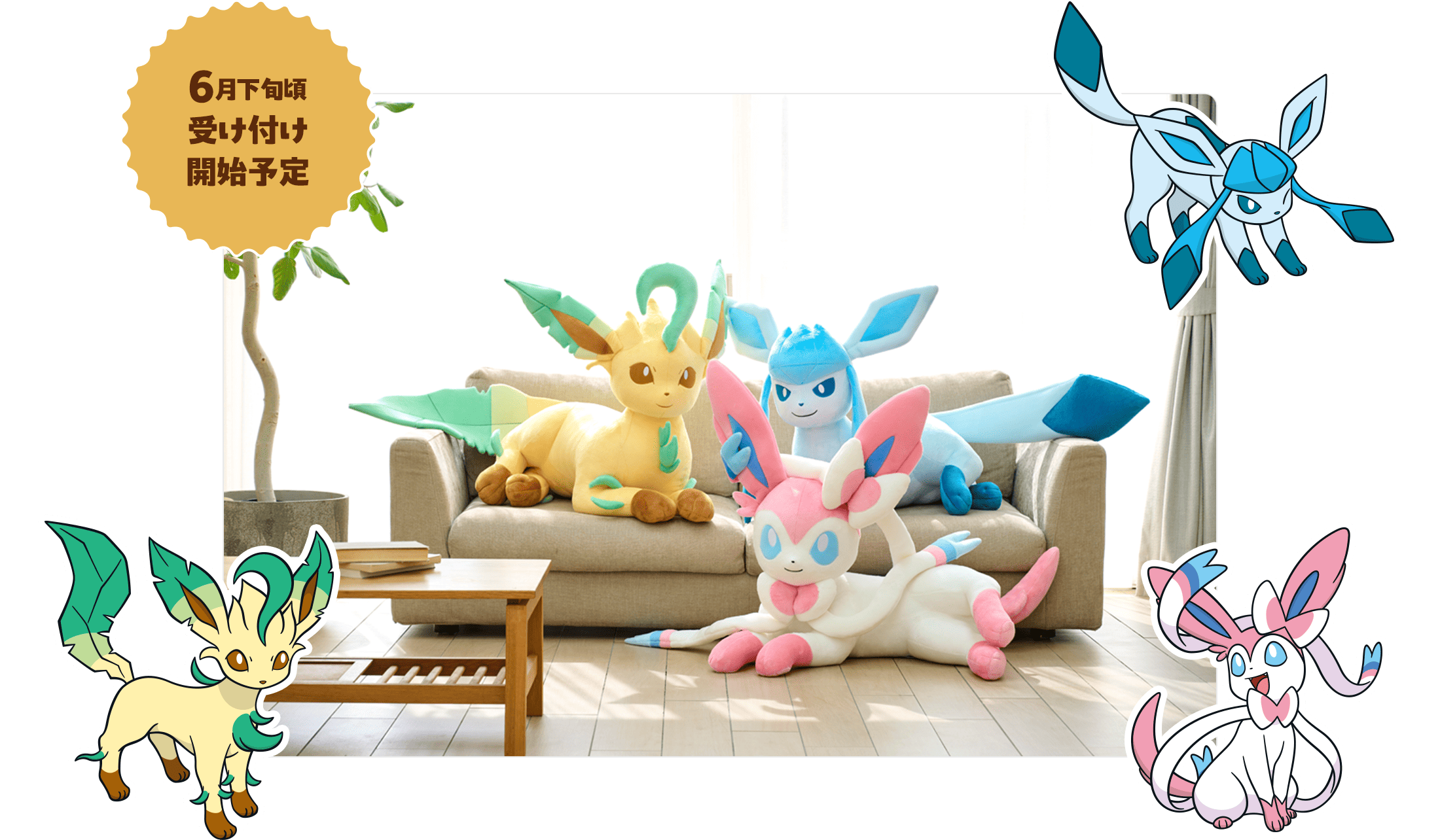 (DIRECT FROM JAPAN) THECHRESTENSENS: POKEMON CENTER LIFE SIZE GLACEON ...