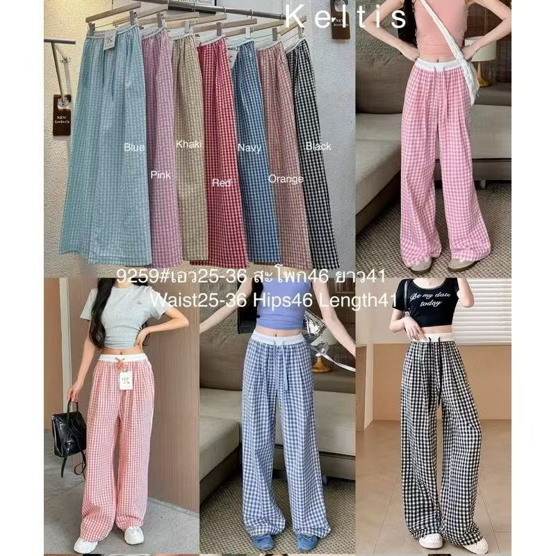 Women Korean High Waist Checkred Plaid Drawstring Wide Leg Pants ...