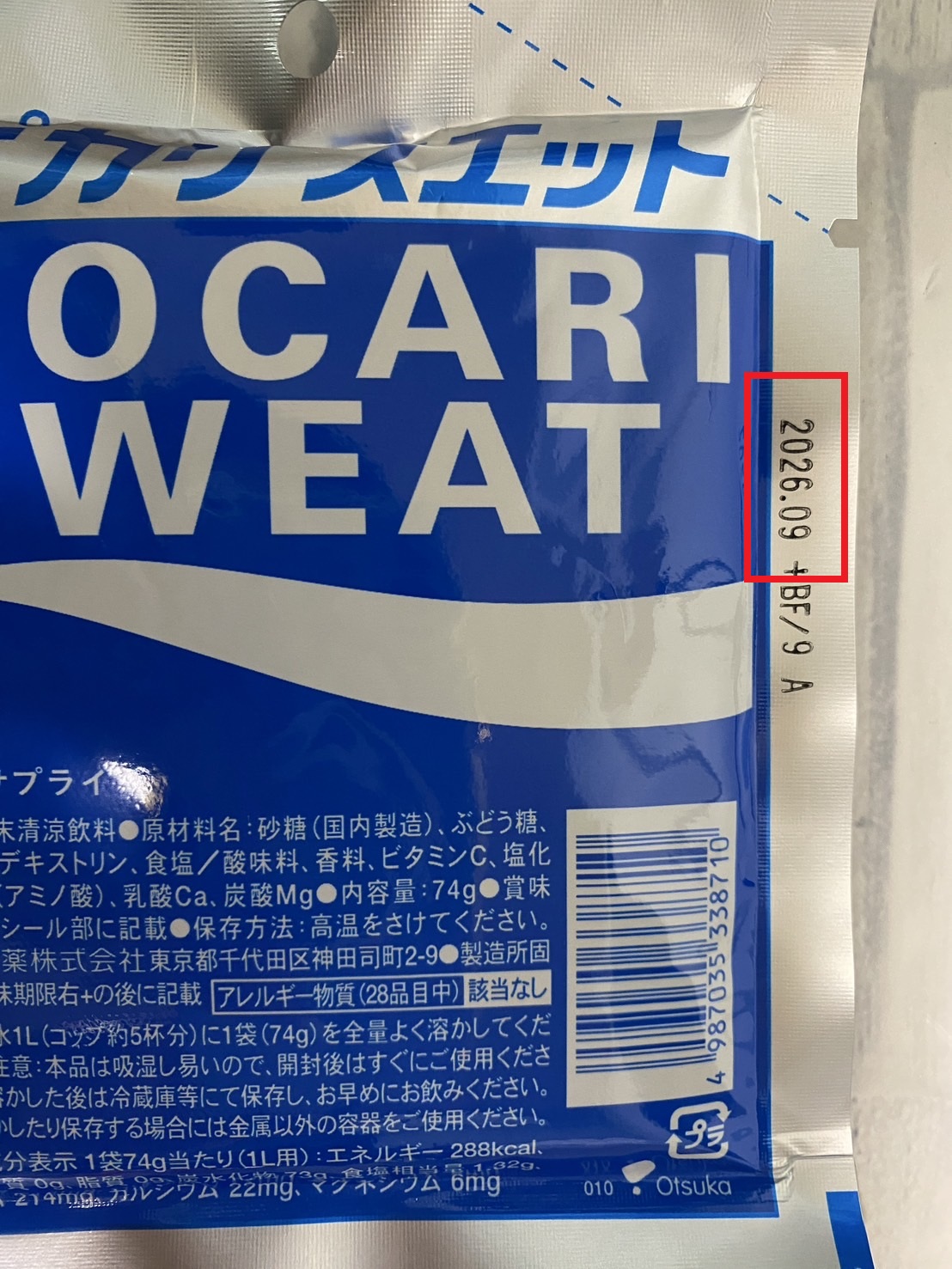 Otsuka Pharmaceutical Pocari Sweat For 1L Powder 74g×1 | Shopee Philippines