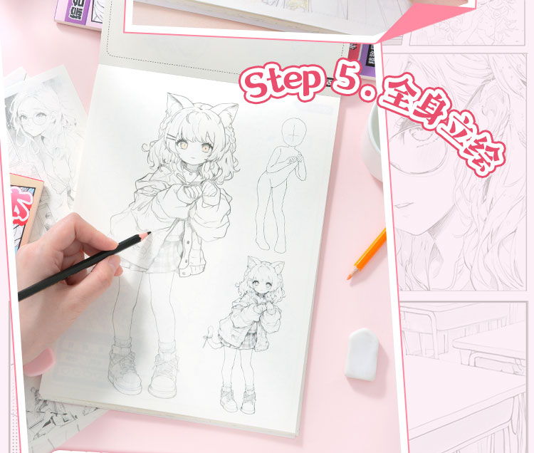Comic Tracing Book Anime Two-Dimensional Girl Coloring Painting Zero ...