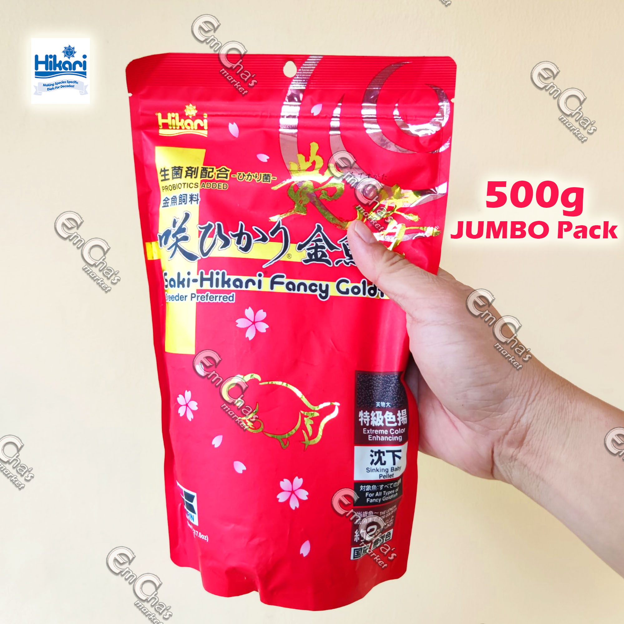 Hikari Saki Goldfish Extreme Color (Saki Red) 500g JUMBO for All ...