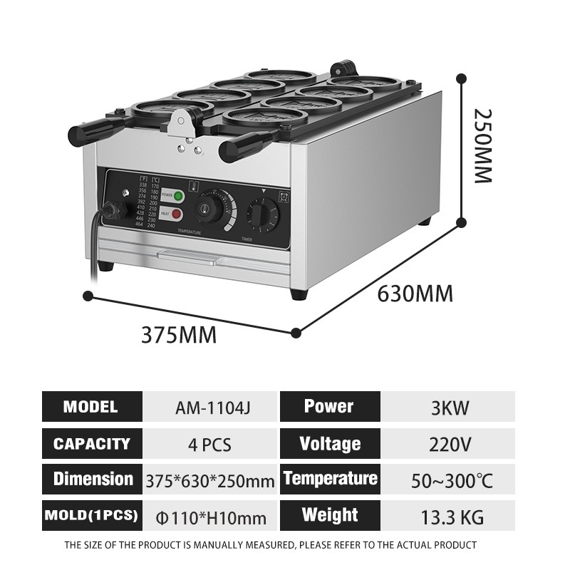Gas/ Electric coin waffle maker cheese coin machine internet celebrity ...